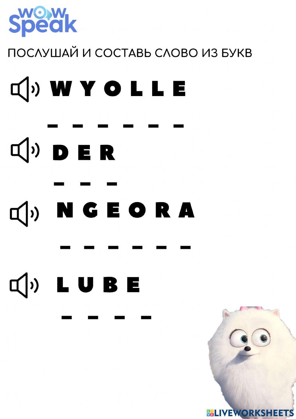 English secret … | Free Interactive Worksheets | 1902387