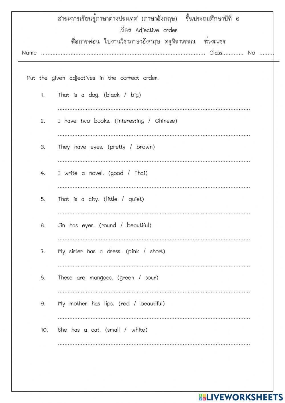 Adjective order… | Free Interactive Worksheets | 1905032