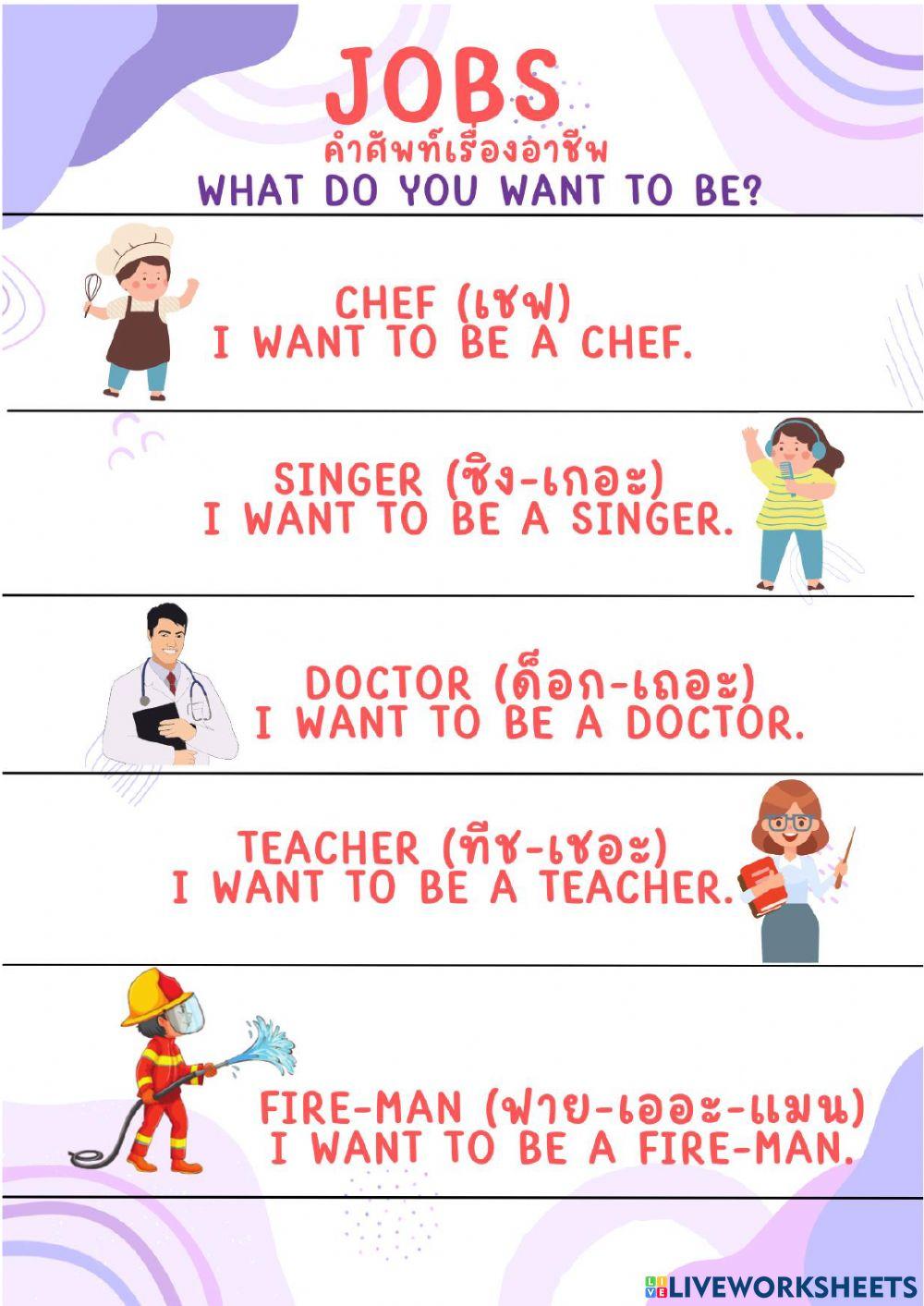 Jobs online exercise for 2-3 | Live Worksheets