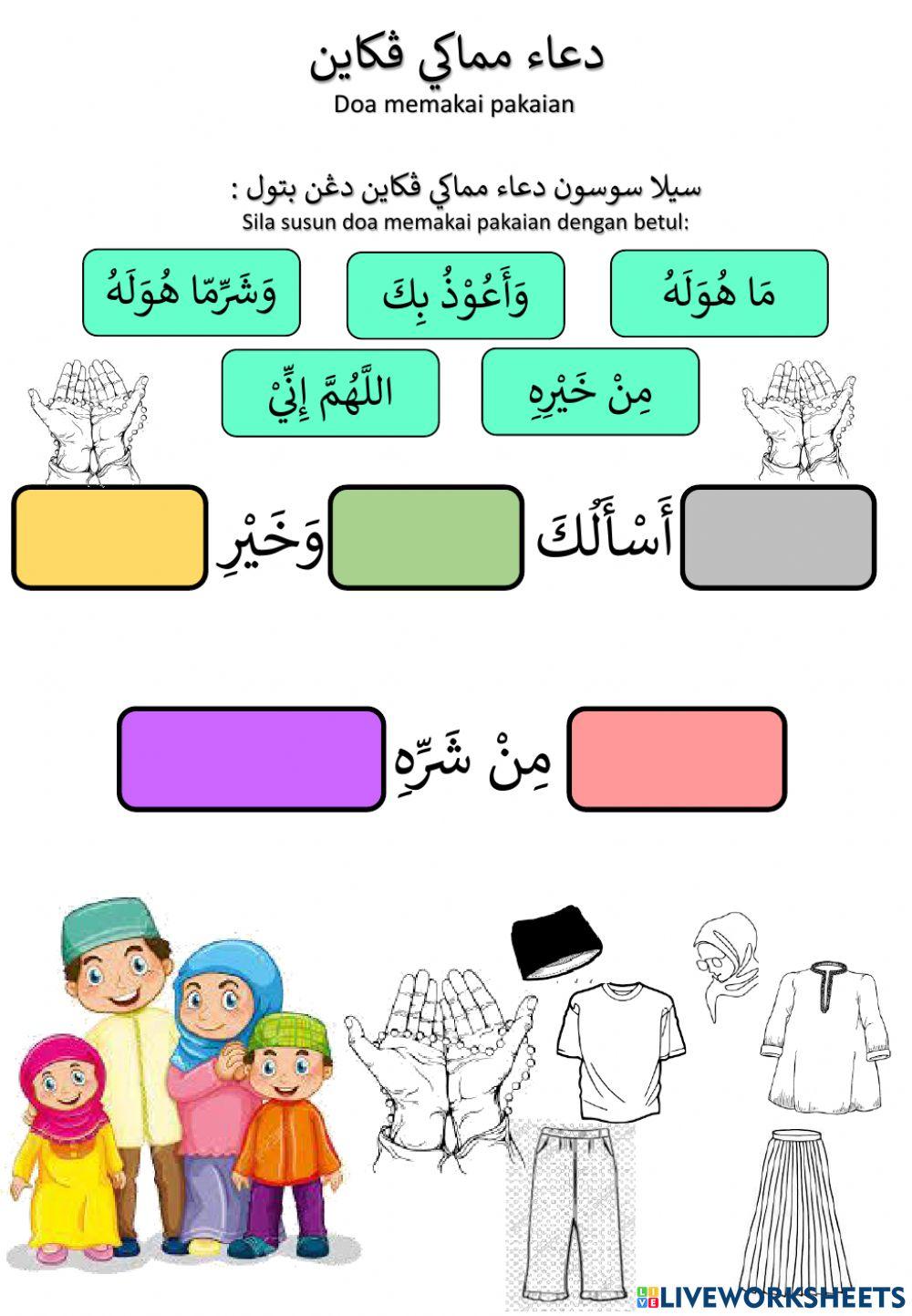 adab doa memakai pakaian online exercise for | Live Worksheets