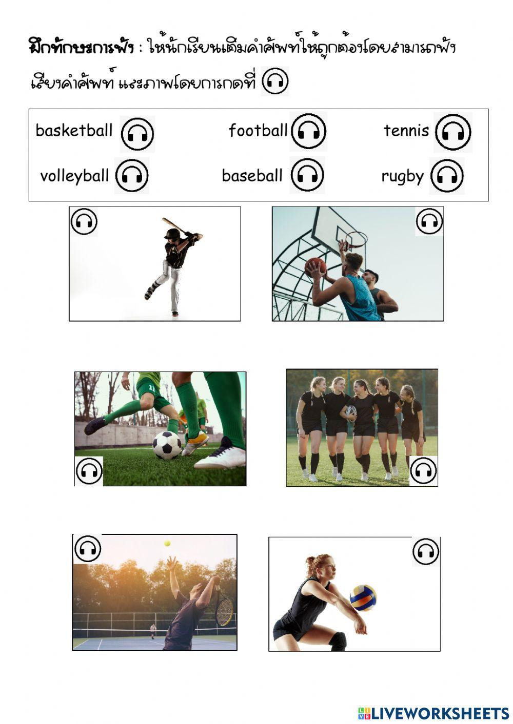 Sports online exercise for Grade 2 | Live Worksheets