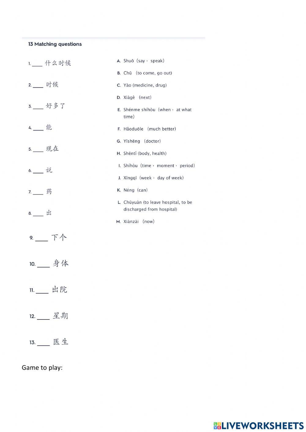 HSK 2 Lesson 2 texts 2 worksheets (c) 652079