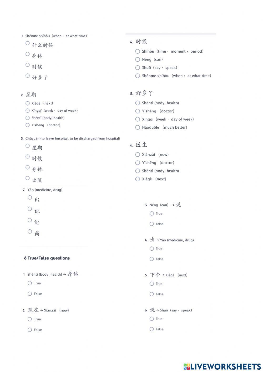 HSK 2 Lesson 2 texts 2 worksheets (c) 652079