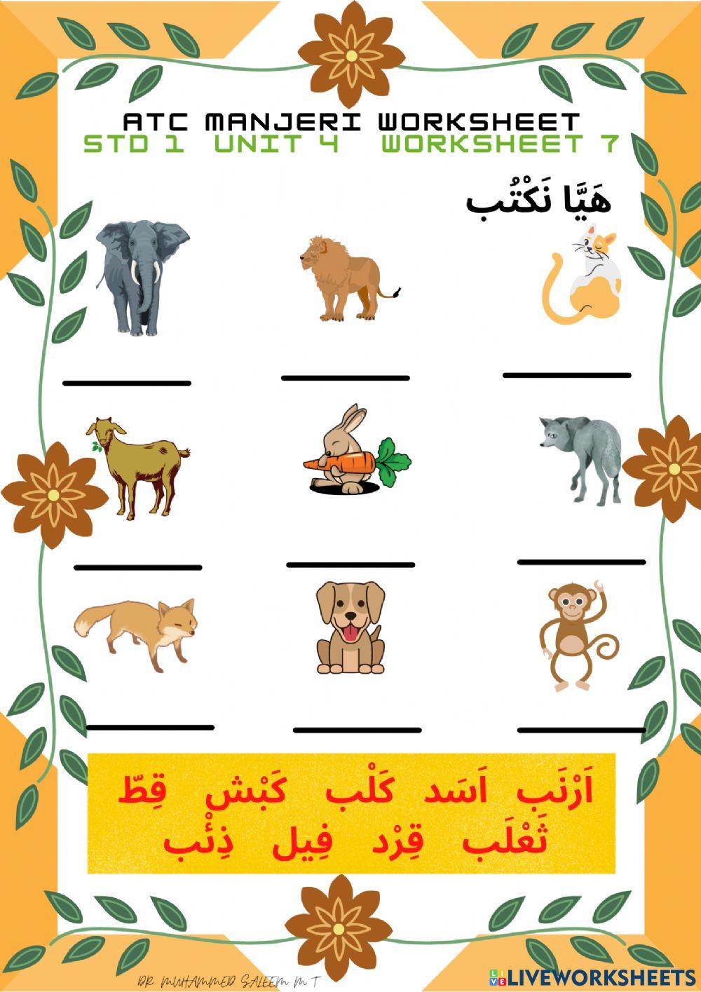 S2 u4 Ws7 worksheet | Live Worksheets