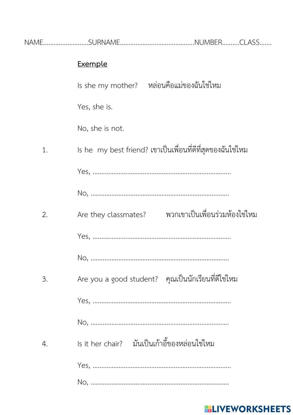 Answer (verb to be) worksheet | Live Worksheets