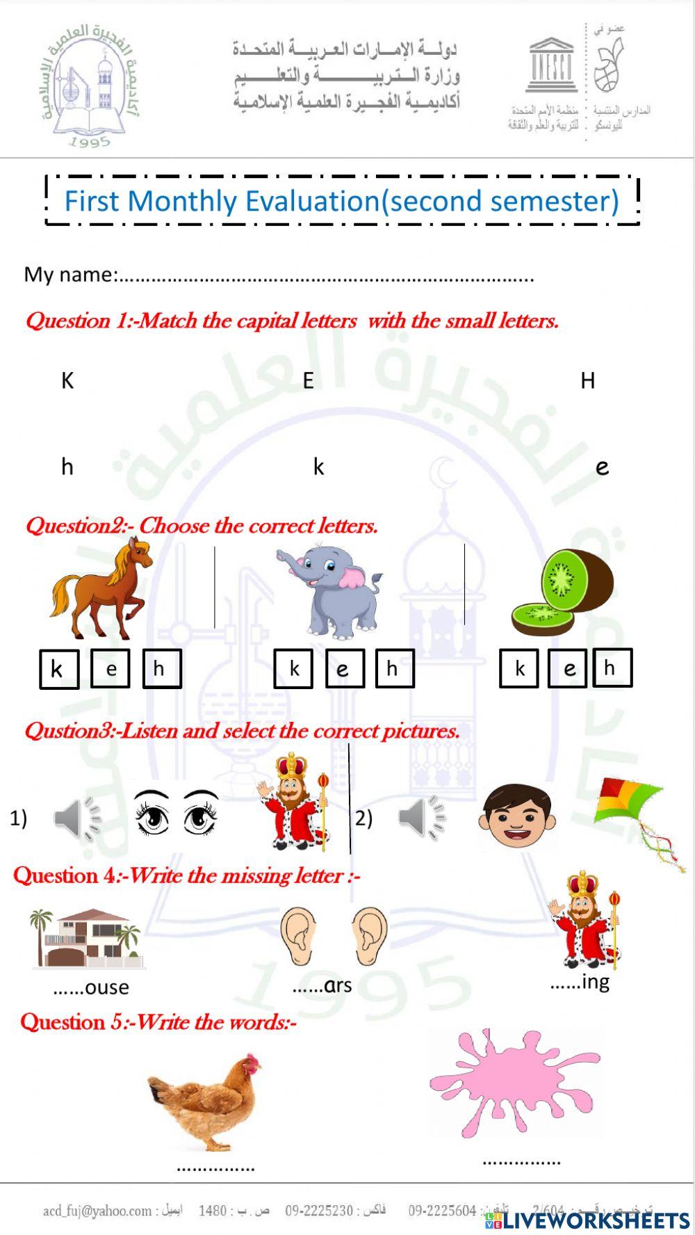 Evaluation online exercise for KG1 | Live Worksheets
