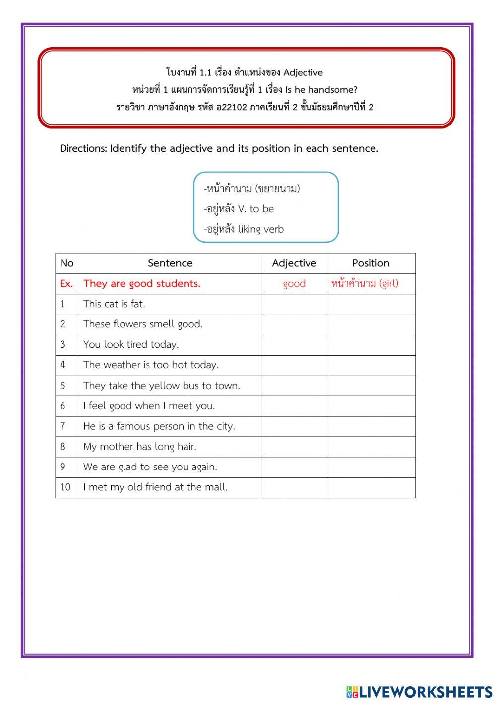 Is he handsome? worksheet | Live Worksheets