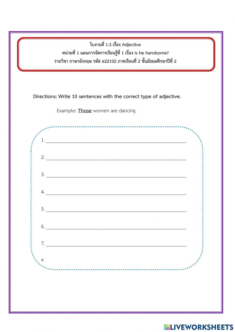 Is he handsome? worksheet | Live Worksheets