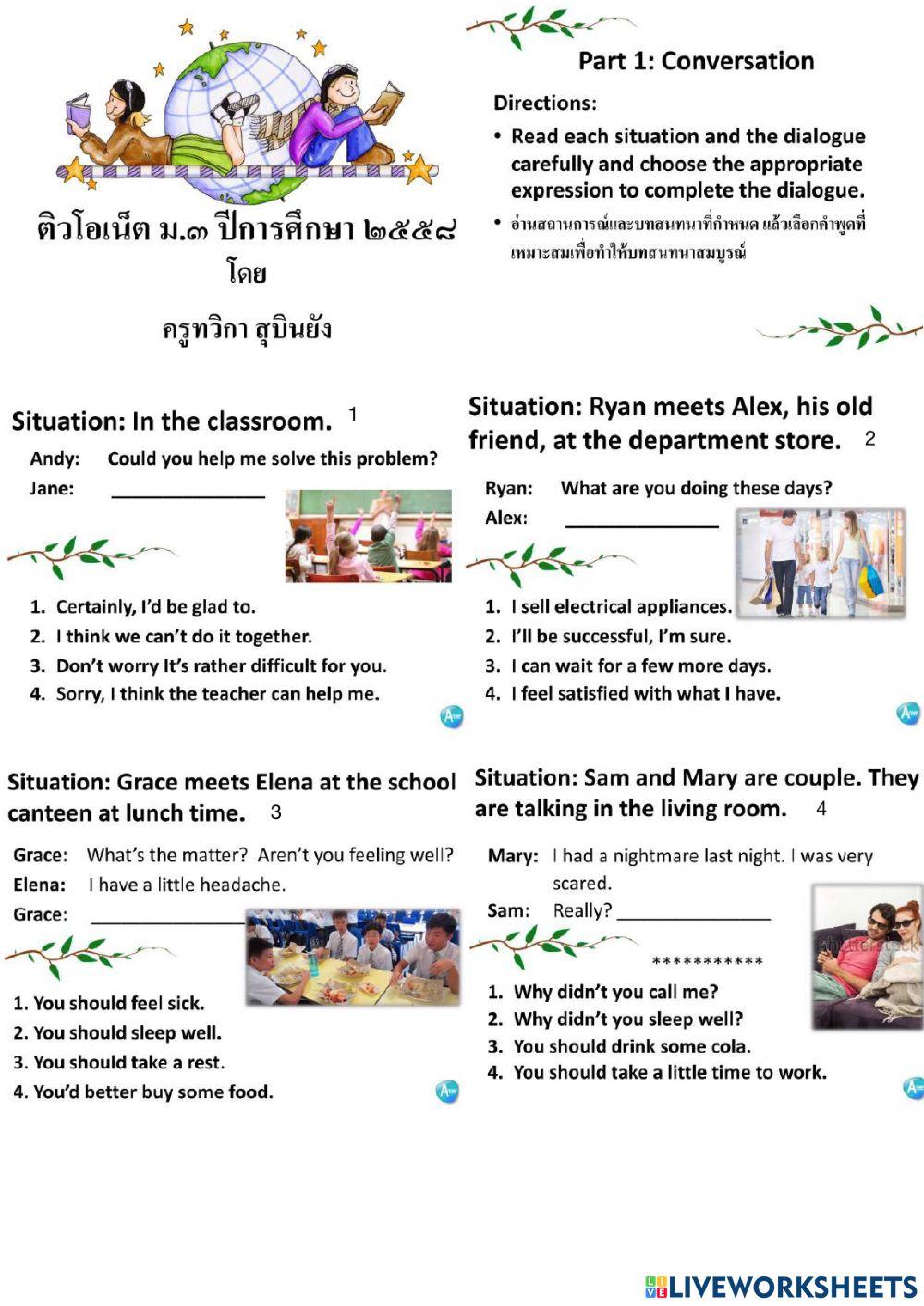 ONET Grade 9 25… | Free Interactive Worksheets | 3964676