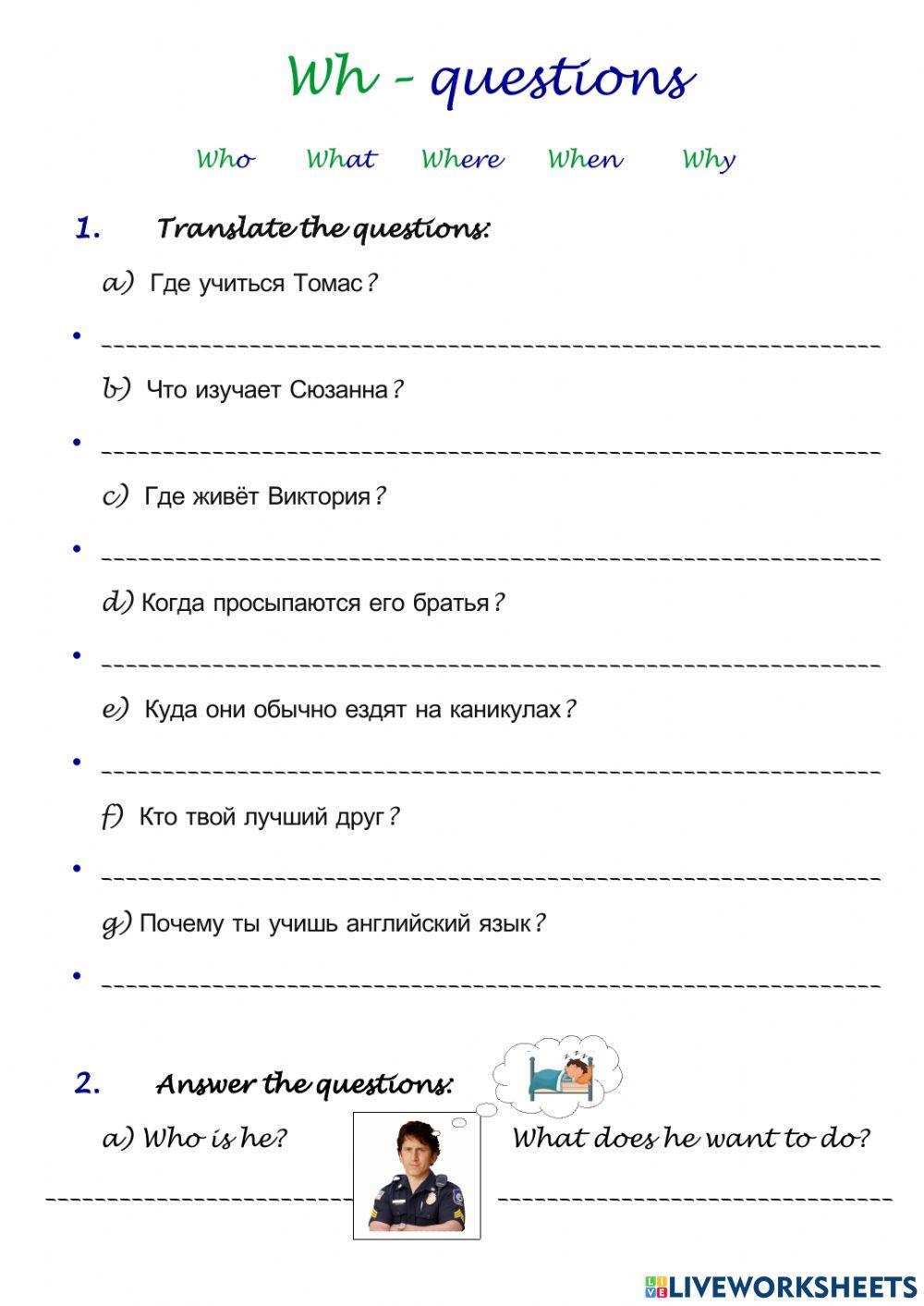 Wh questions + … | Free Interactive Worksheets | 1853881