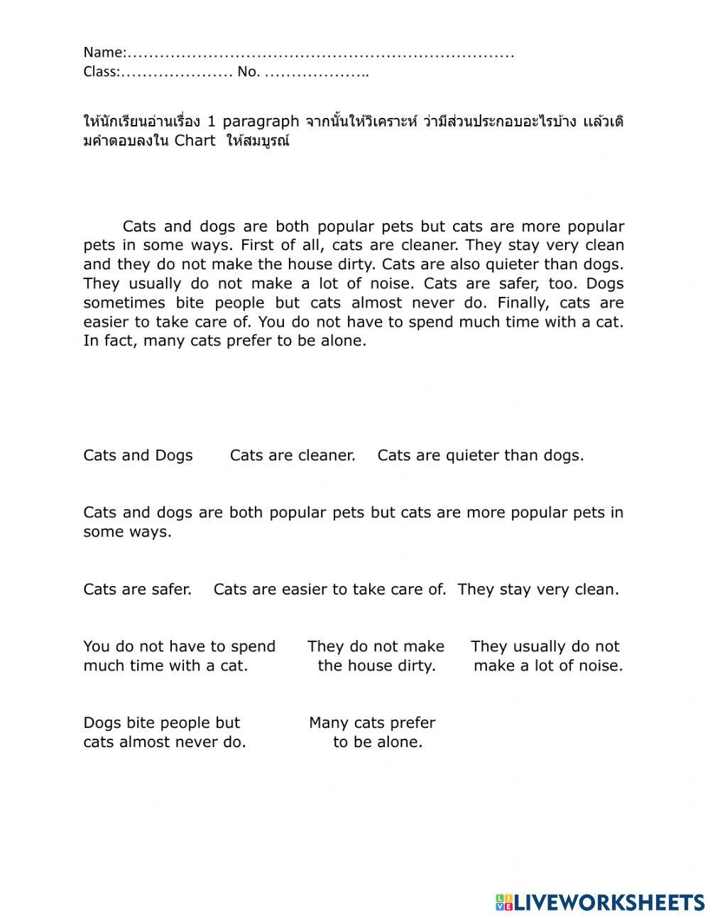 paragraph writing online exercise for | Live Worksheets