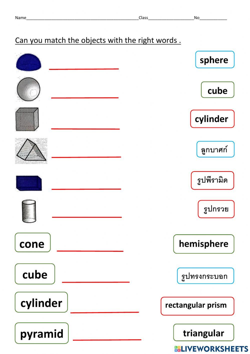 Shape online pdf worksheet | Live Worksheets