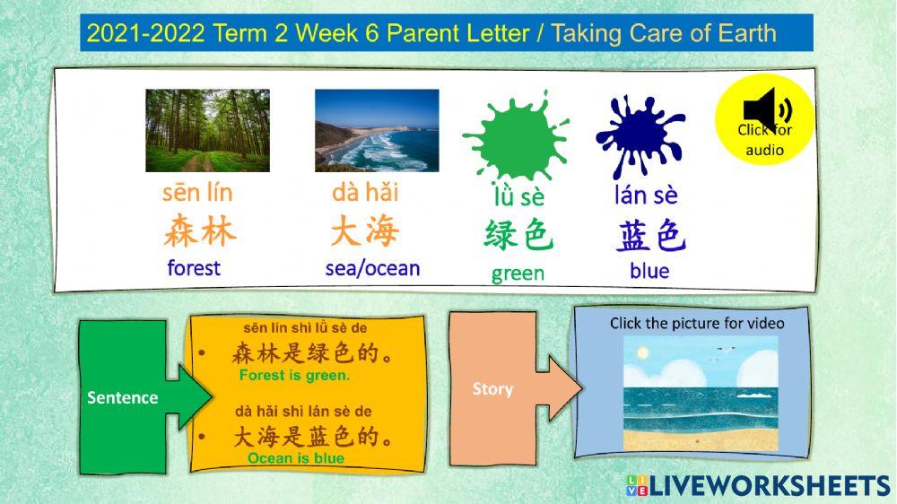 Week 6-7 online exercise for | Live Worksheets