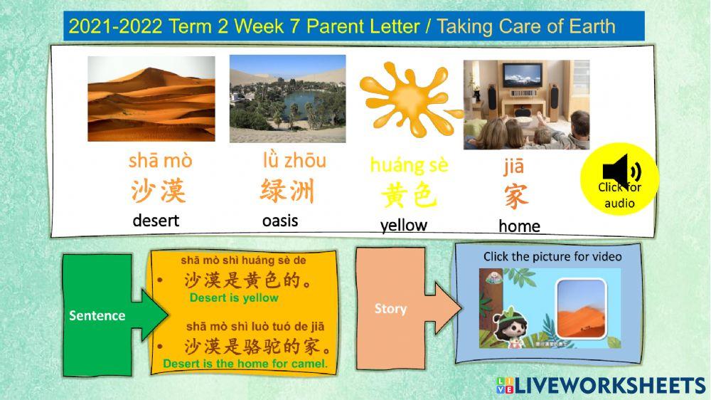 Week 6-7 online exercise for | Live Worksheets