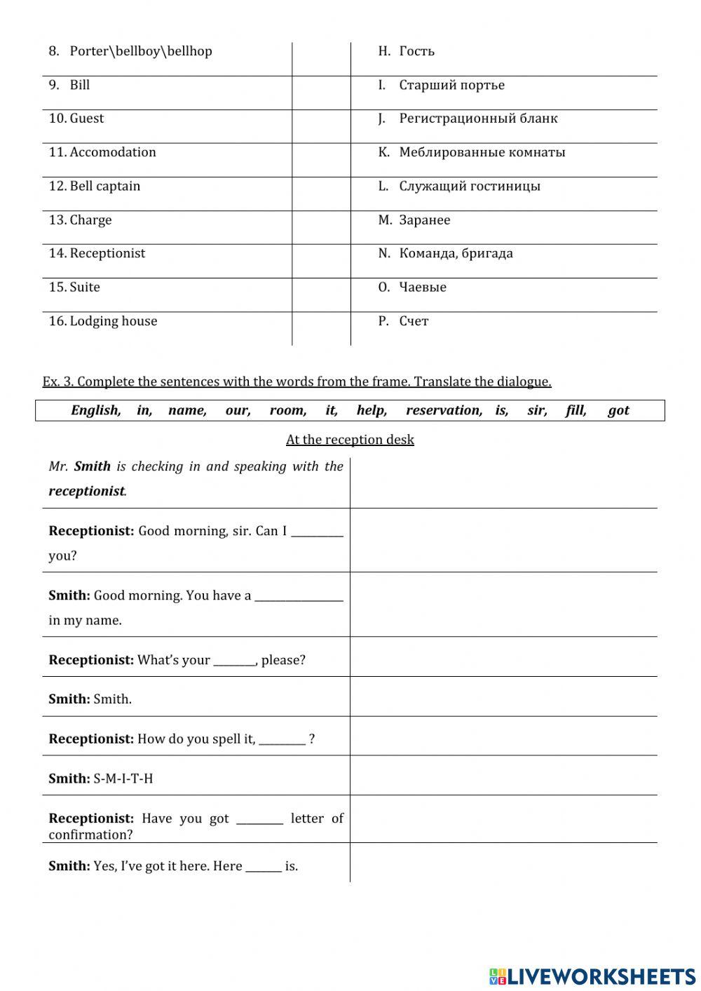 1859343 | At a hotel | Elena_F | LiveWorksheets