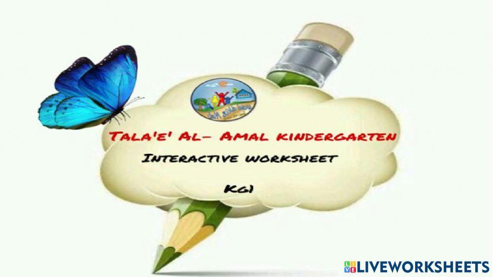 ..kg1 online exercise for | Live Worksheets