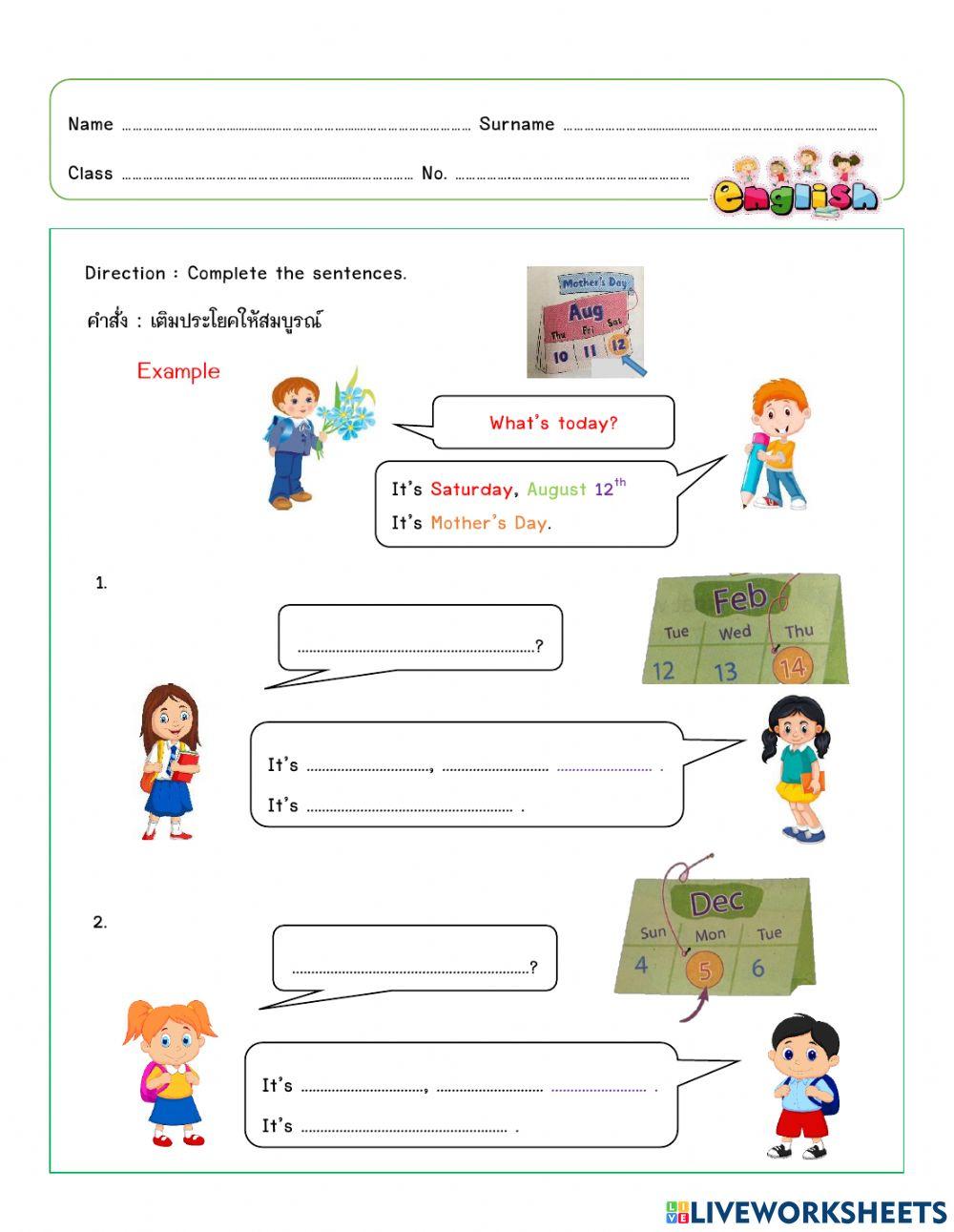 การสอบถามวันสำคัญ online exercise for | Live Worksheets