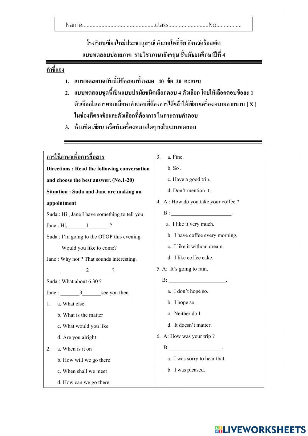 Final M4 | Free Interactive Worksheets | 2760864