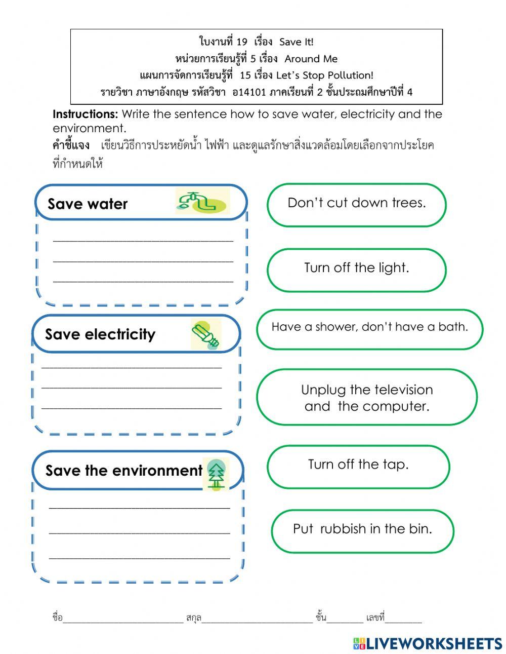 Let's stop worksheet | Live Worksheets