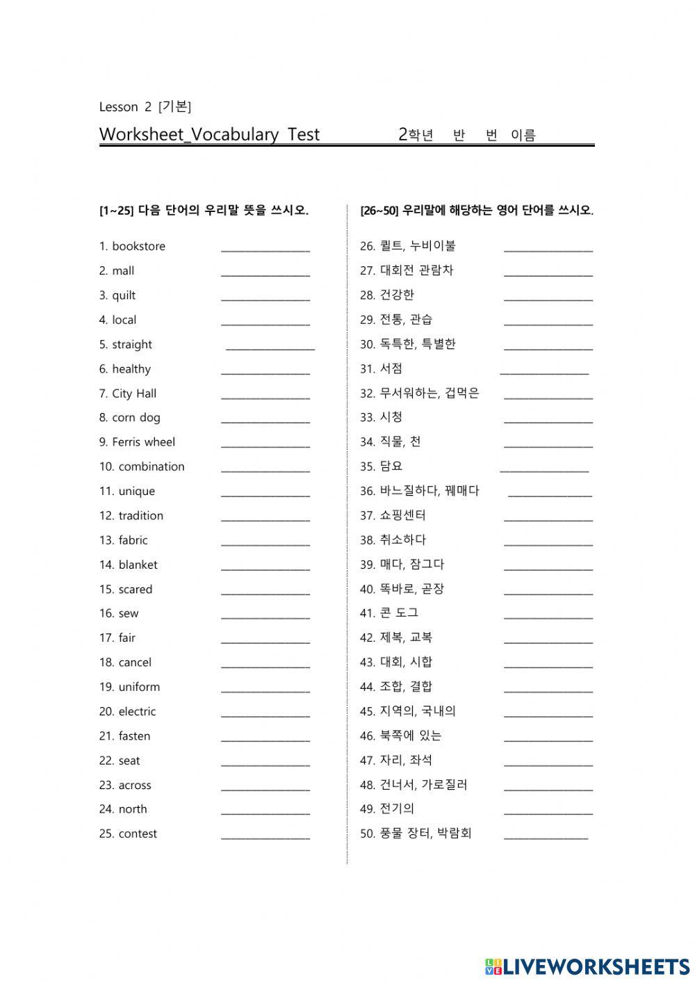 lesson 2 voca online exercise for | Live Worksheets