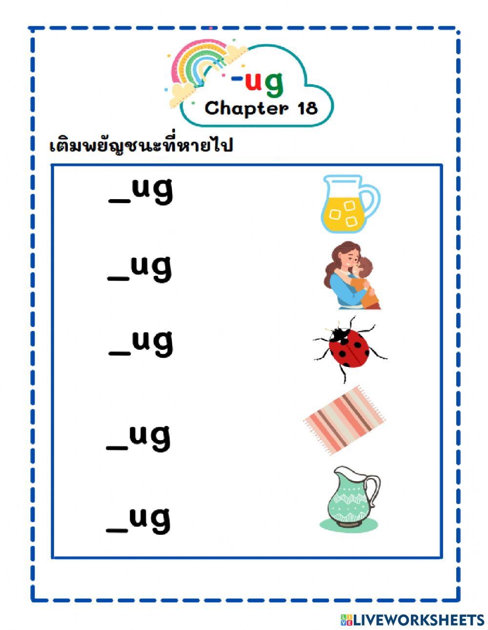 1931014 | -ug words | LeenaBilmad | LiveWorksheets