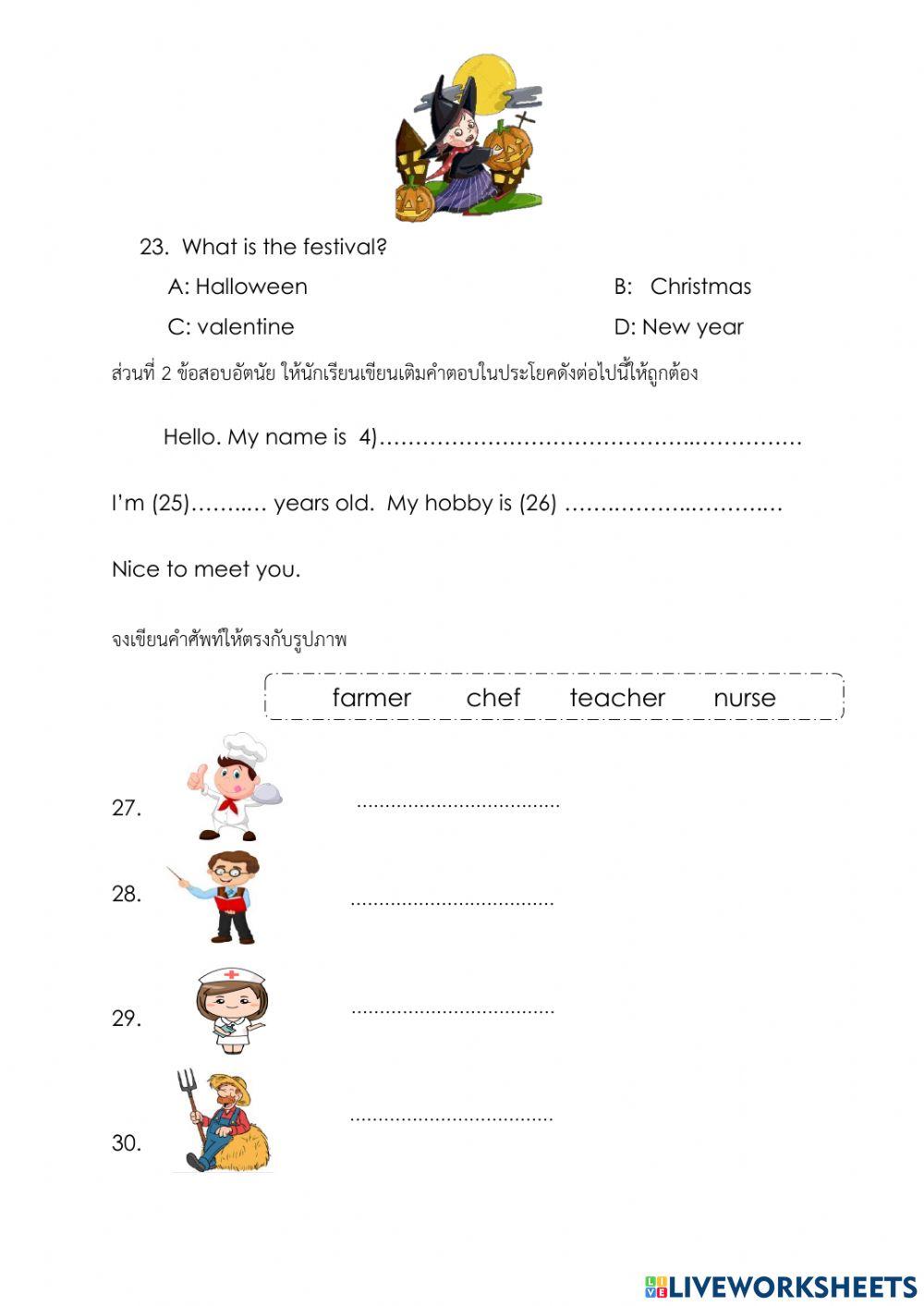 Final Exam Primary 6 version 2 online exercise for | Live Worksheets