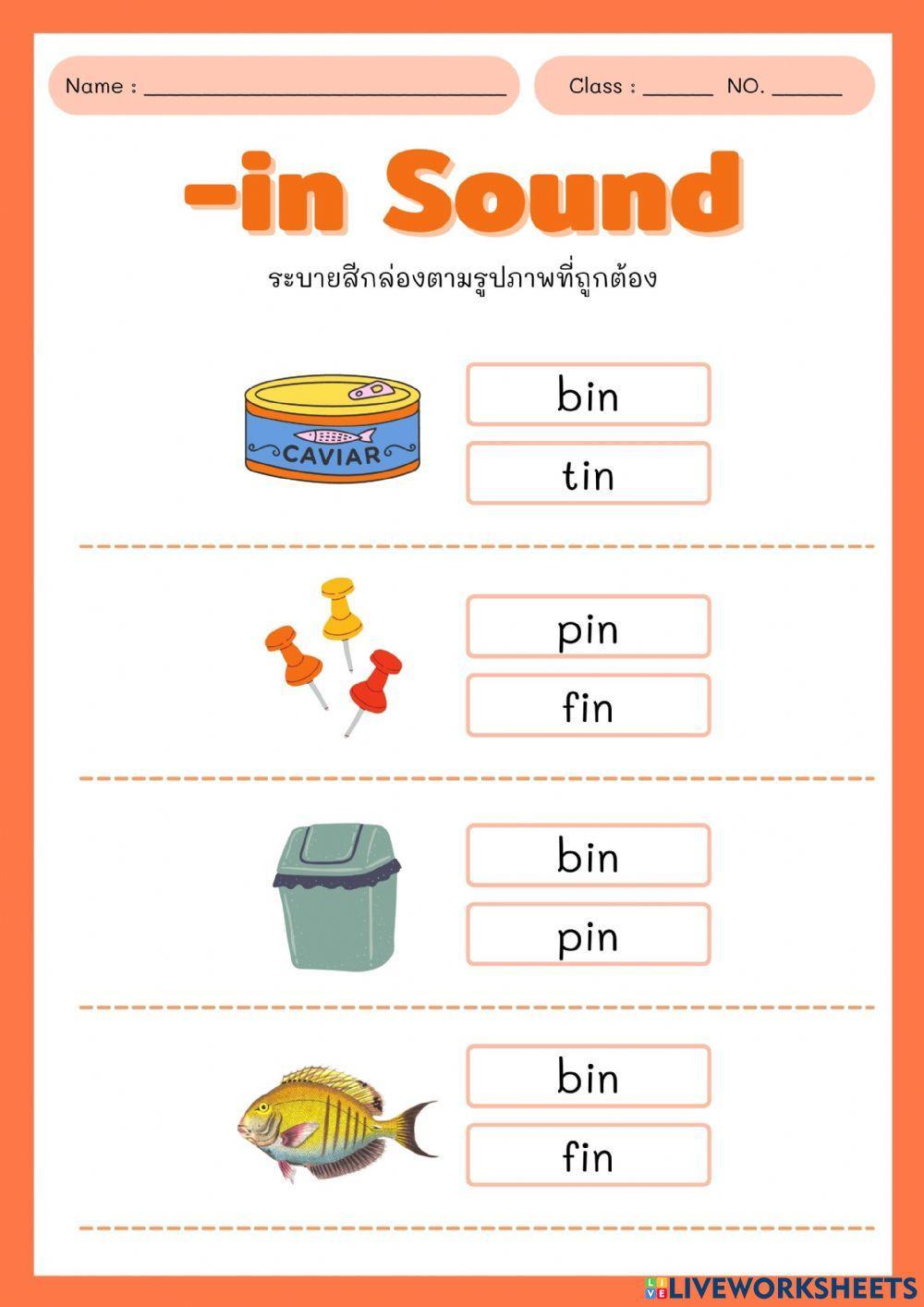 In sound 2 worksheet | Live Worksheets