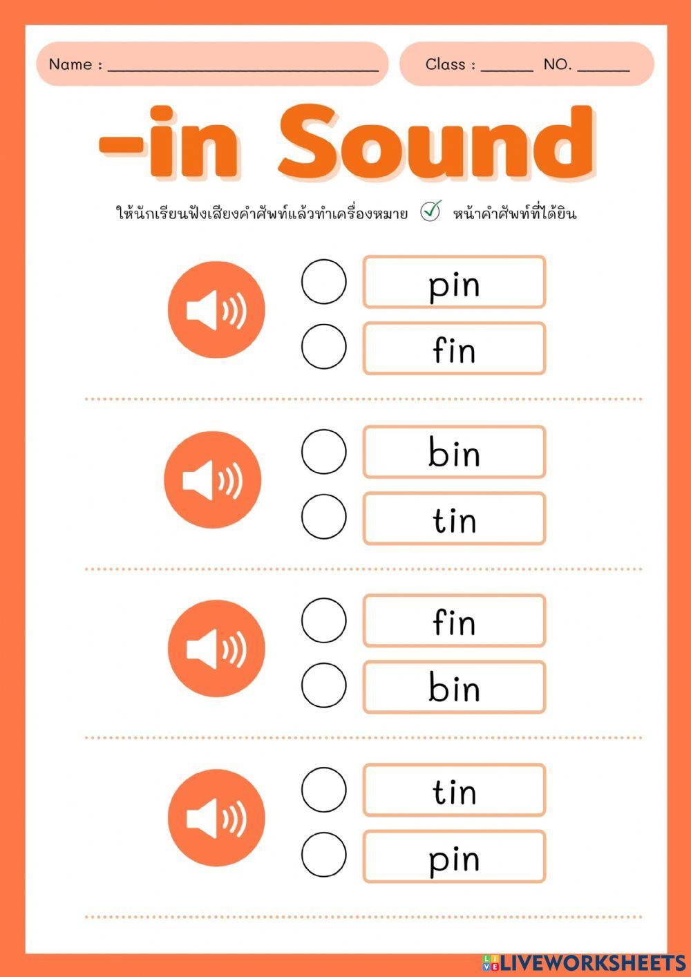 1933582 | In sound 3 | Khuanrudee | LiveWorksheets