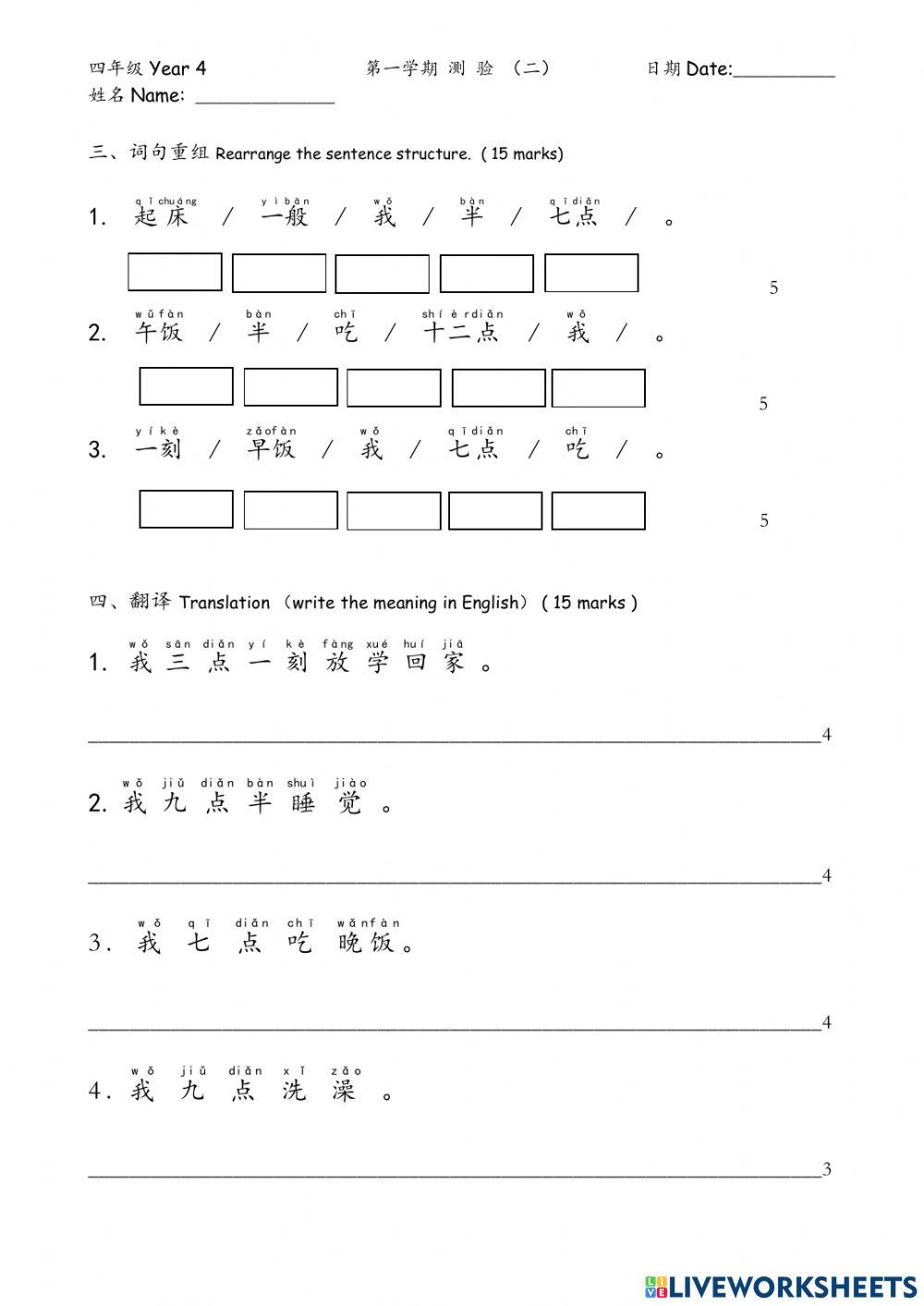 Y4-t1-a2 worksheet | Live Worksheets