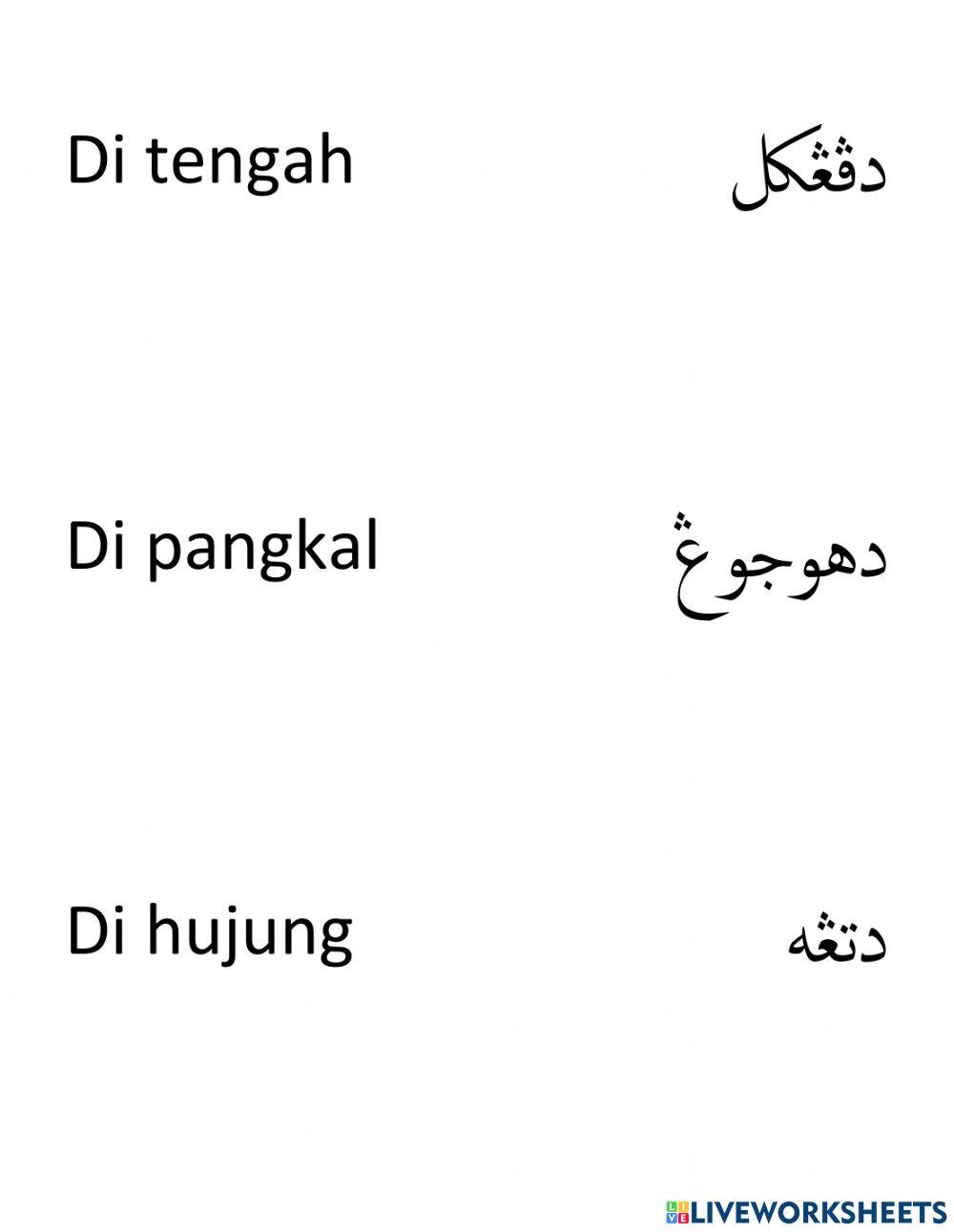 IRK online exercise for | Live Worksheets