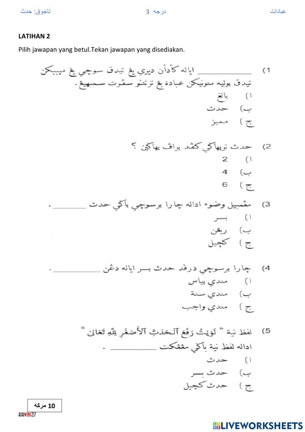 Hadas online pdf activity for Darjah 3 | Live Worksheets