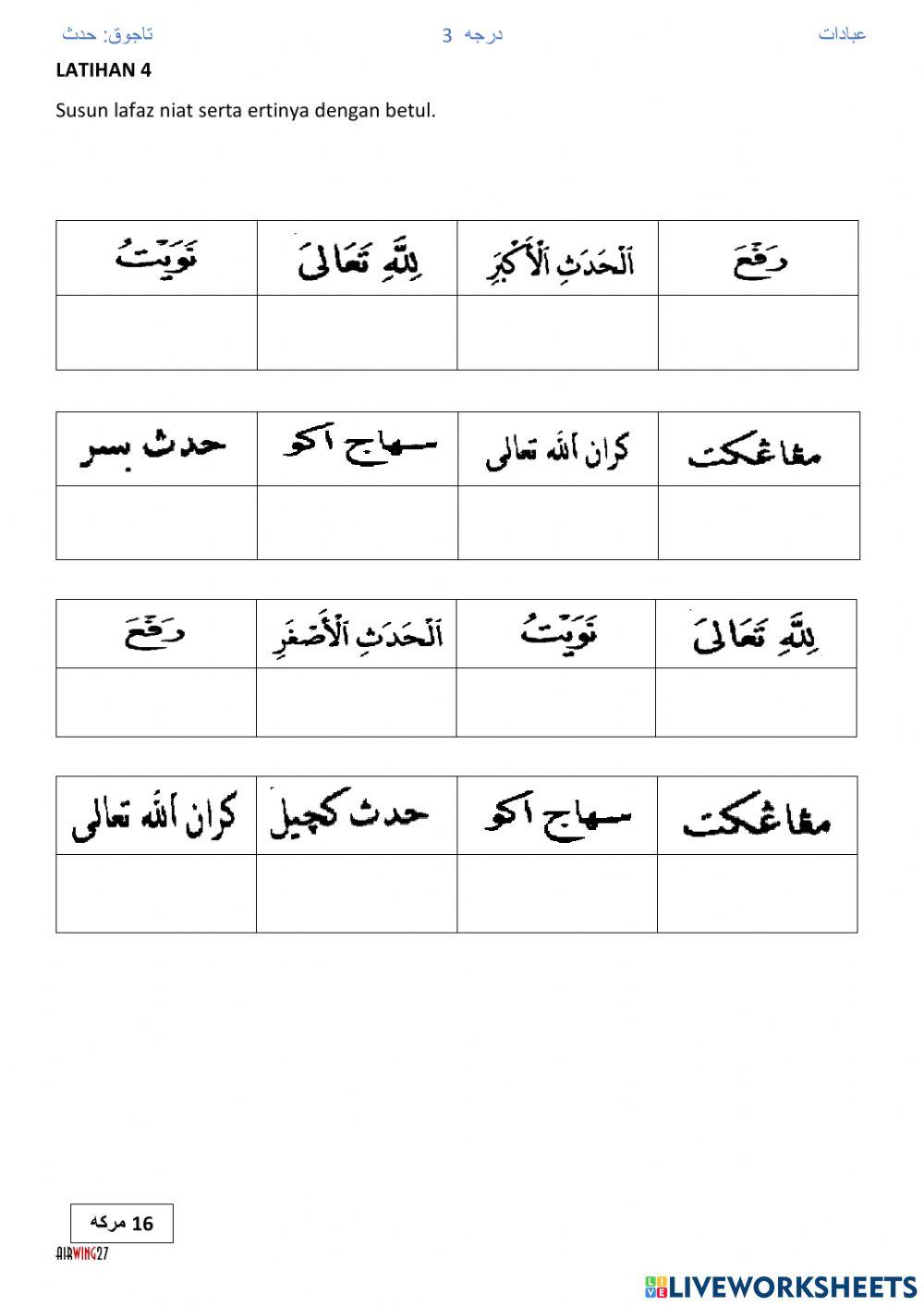 Hadas online pdf activity for Darjah 3 | Live Worksheets