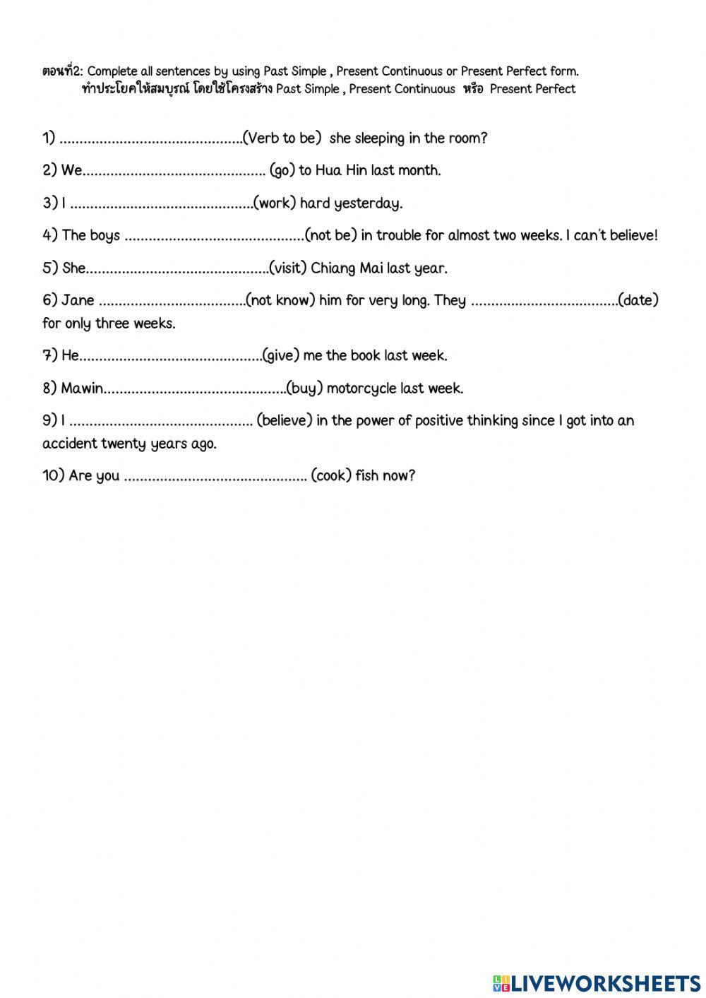 Exam M3 1939071 | kittikan333 | LiveWorksheets