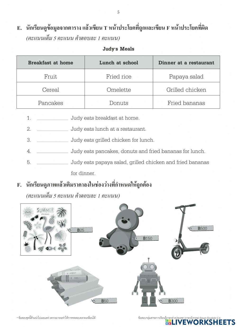 English 4 online pdf activity for 4 | Live Worksheets