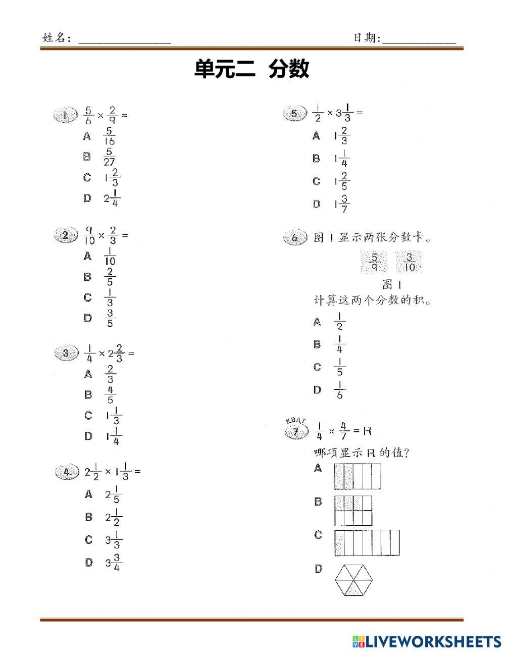 p5_goheducation | P5 mt 1946192 | LiveWorksheets