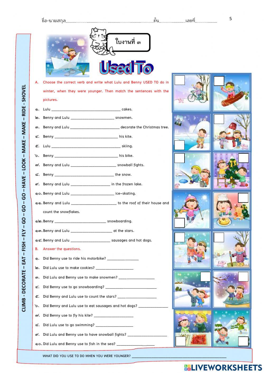 Used to 1946227 | HANSA KAEWON | Live Worksheets