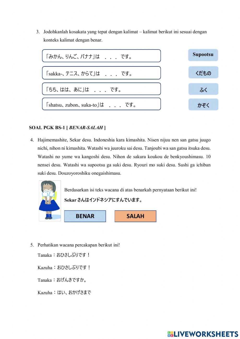 Pra ehb nihongo worksheet | Live Worksheets