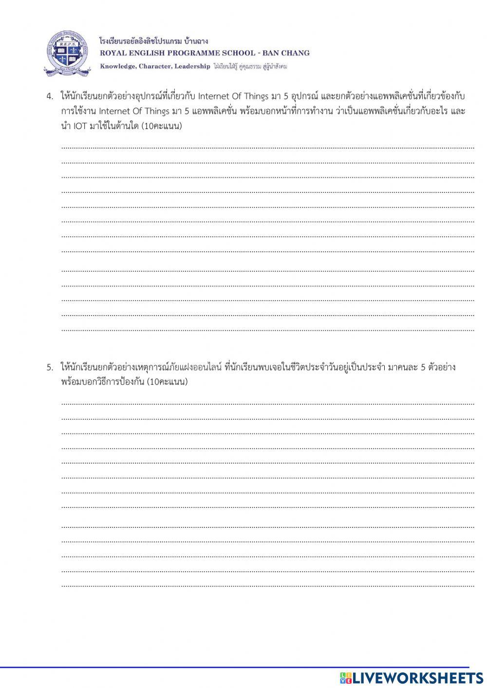 P6 | Live Worksheets