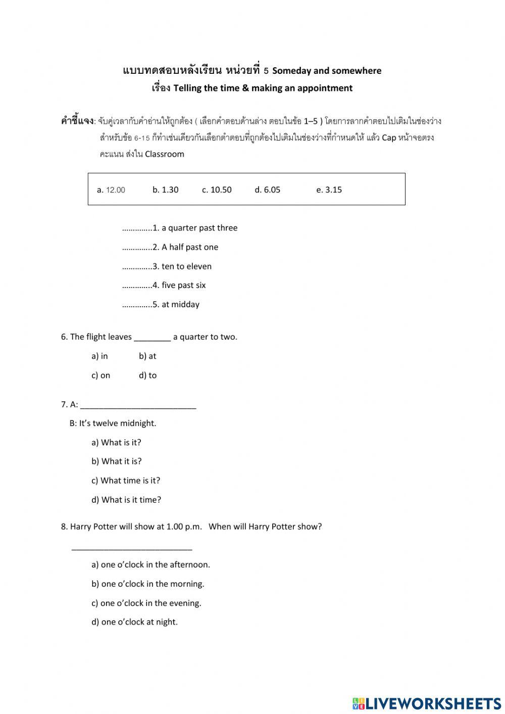 แบบทดสอบหลังเรียนหน่วยที่ 5 เรื่อง Telling the time - Making an appointment online exercise for ...
