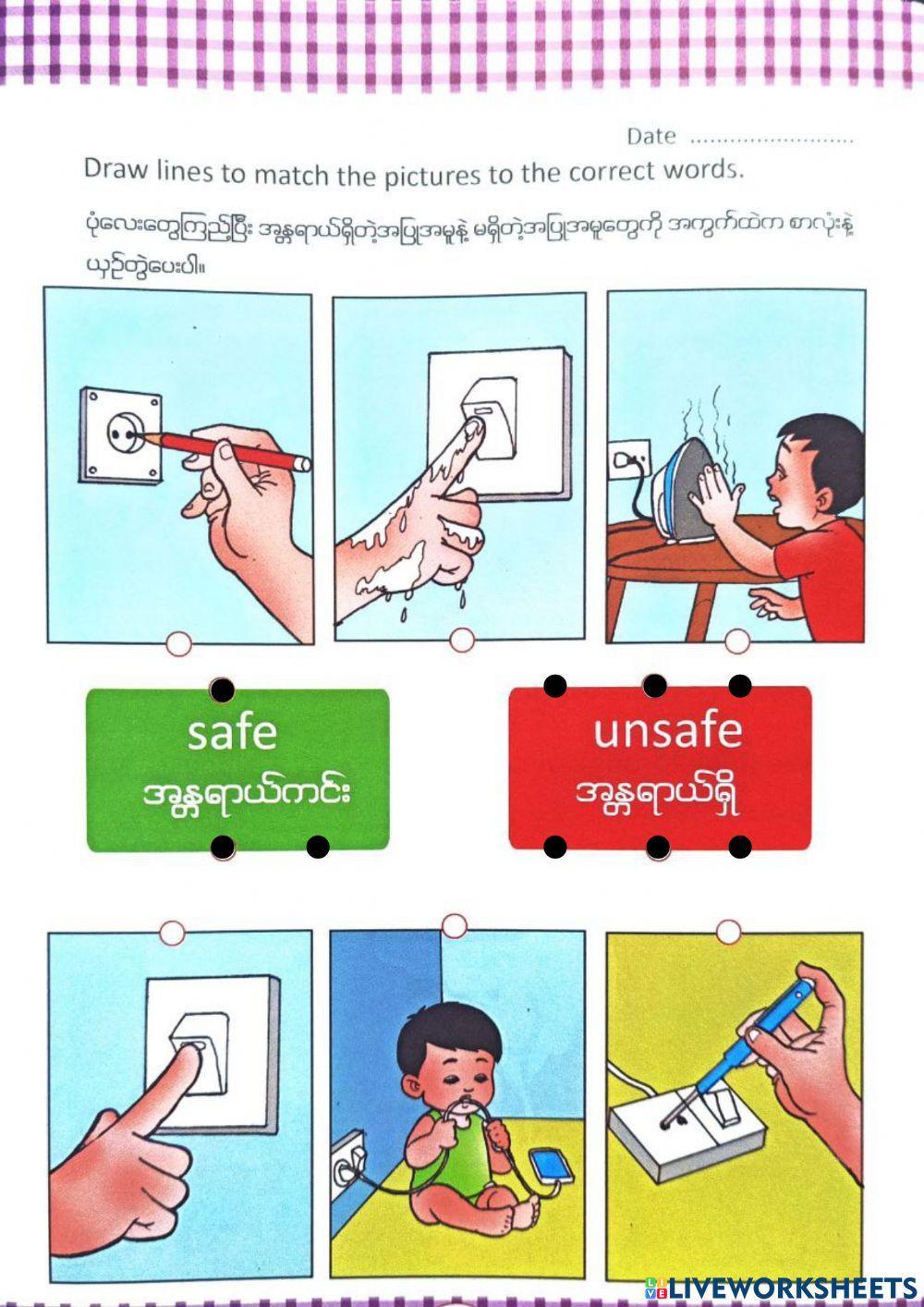 Electrical Safe… | Free Interactive Worksheets | 1949183