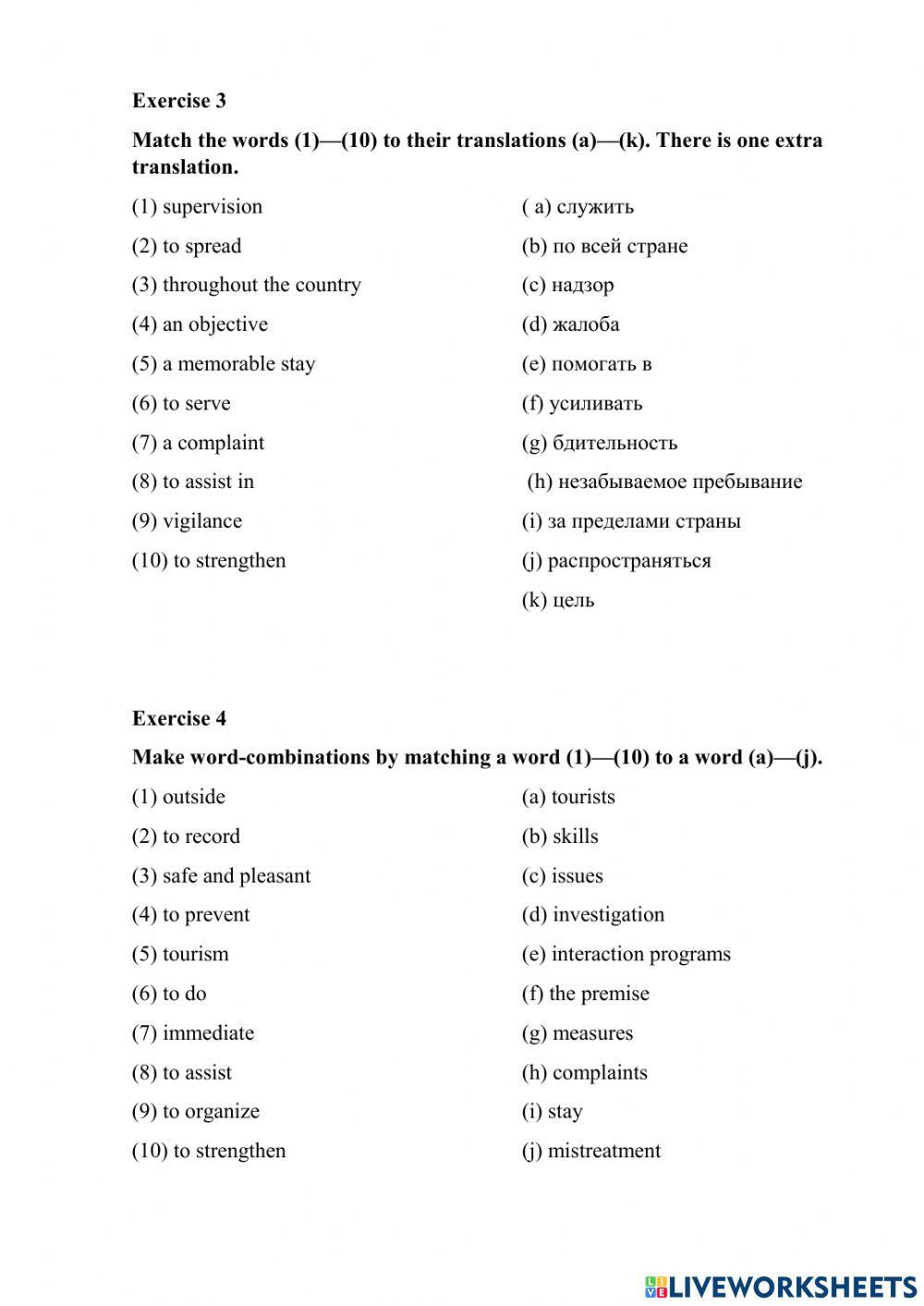 Vocabulary check online pdf exercise | Live Worksheets