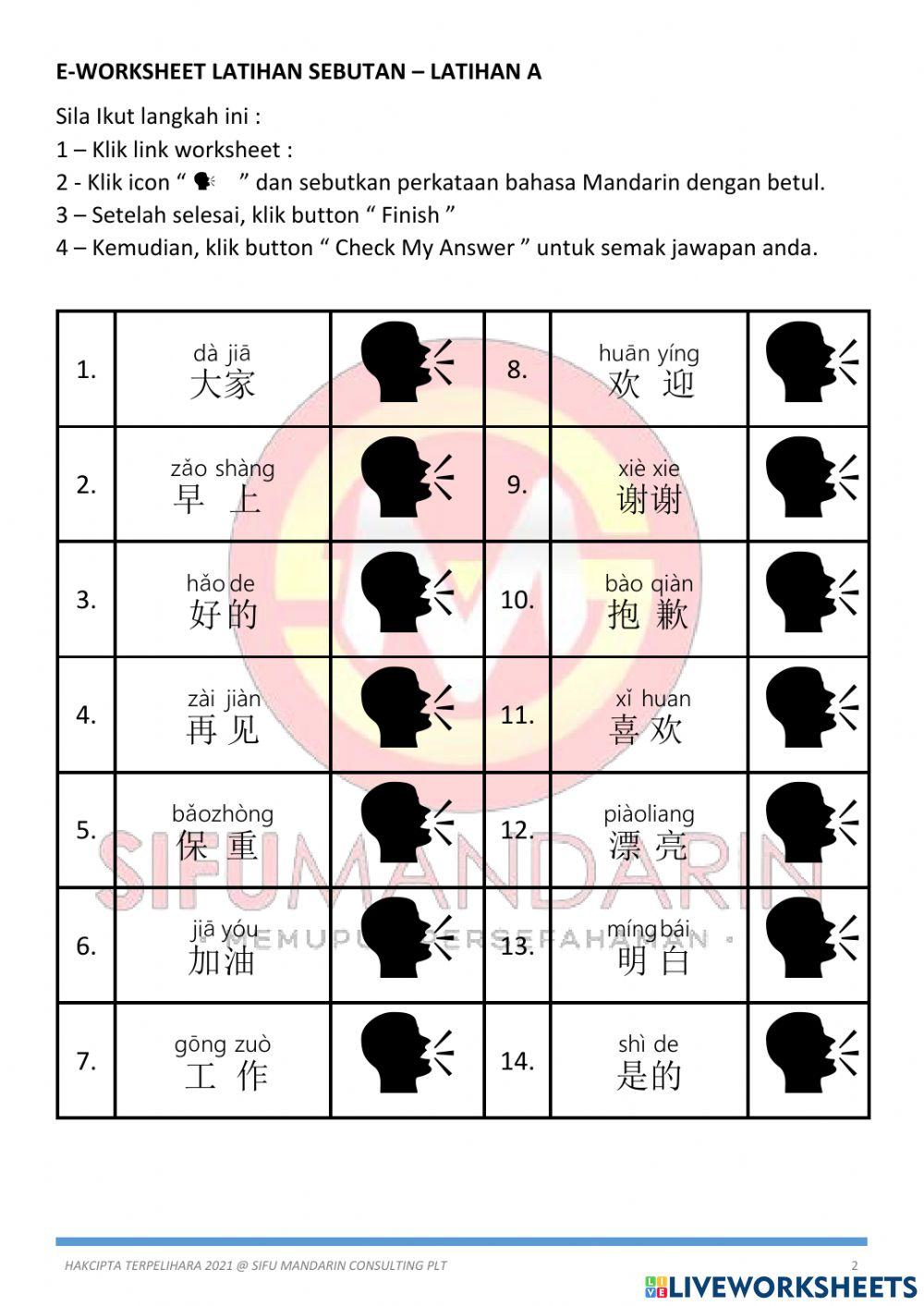 EWorksheet Latihan Sebutan Mandarin ( Buku 150 ) -