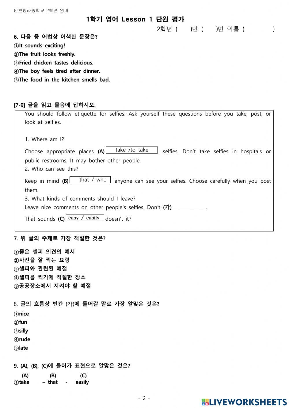 Etiquette interactive worksheet | Live Worksheets