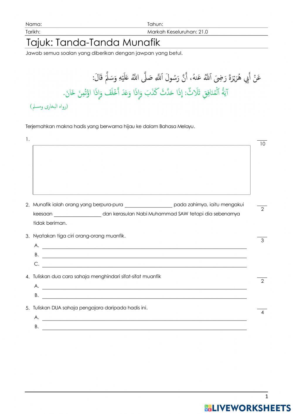 Tanda-Tanda Mun… | Free Interactive Worksheets | 2805995