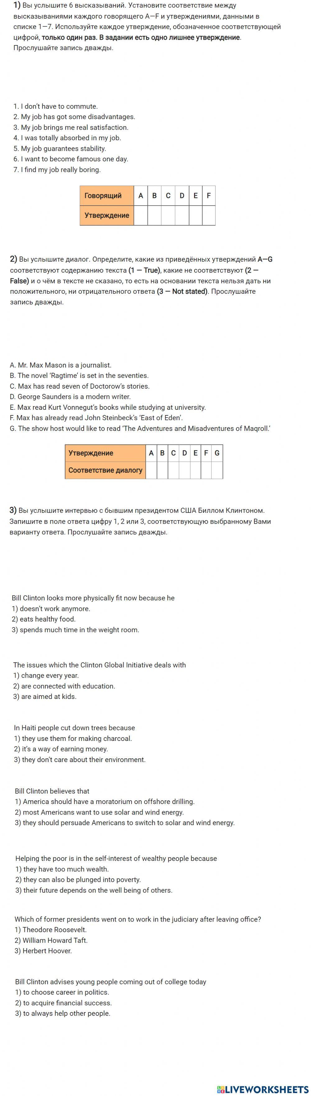 Pdf online worksheet: Ege | Live Worksheets