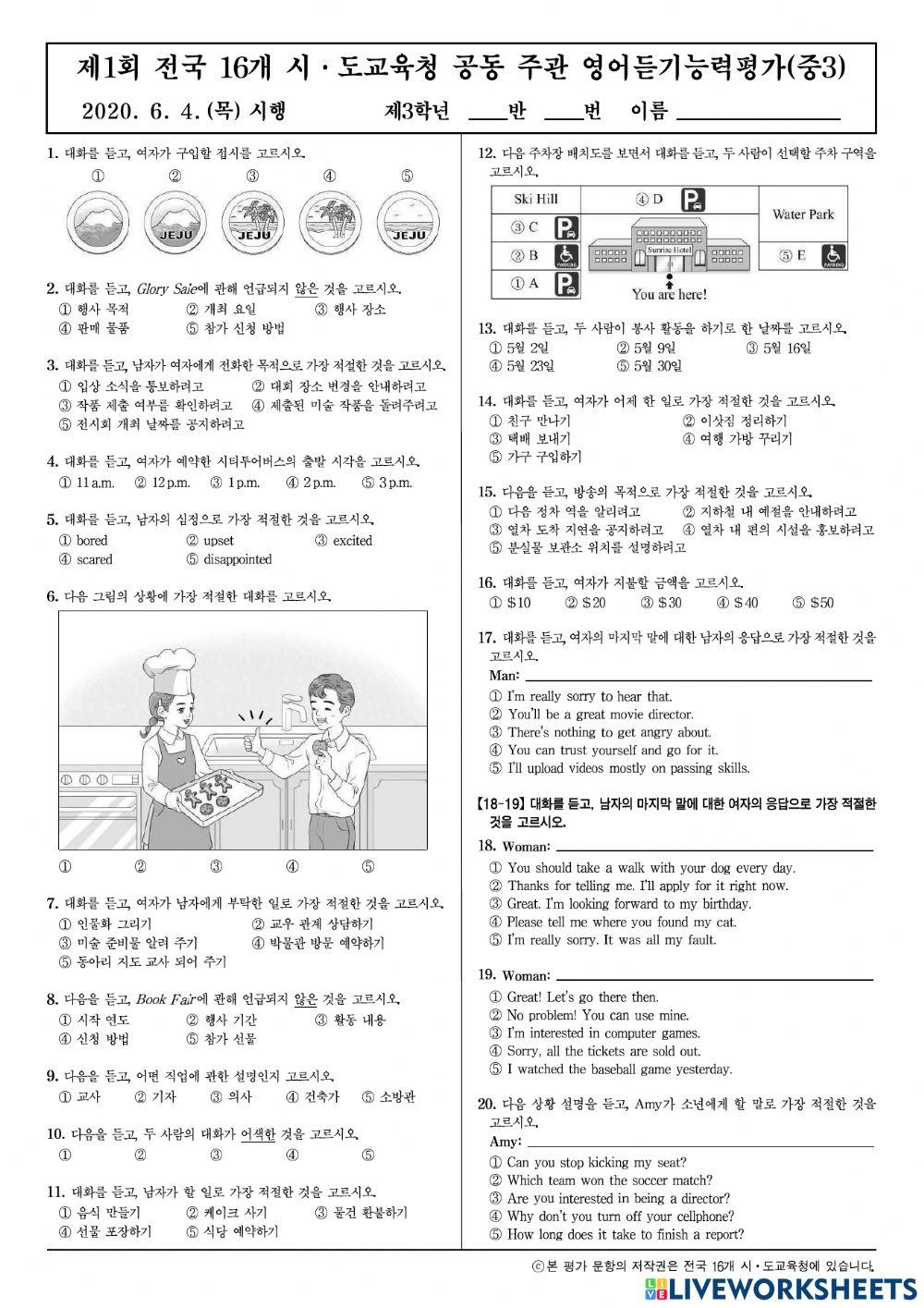 2020 3 1 Worksheet Live Worksheets 2020-3-1-worksheet-live-worksheets
