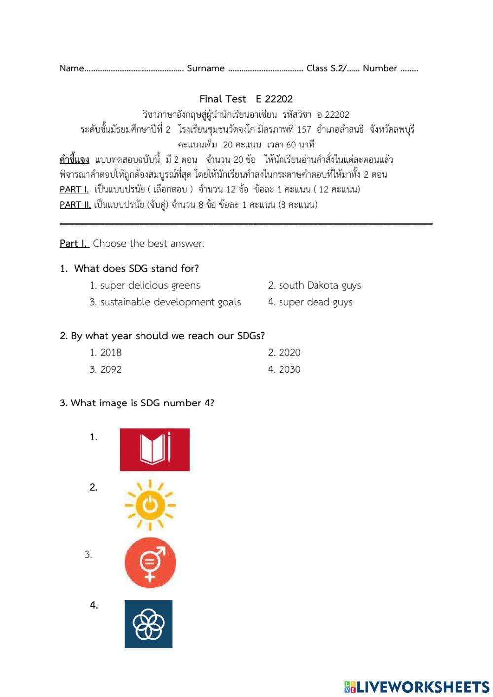 Final Test online exercise for Grade 7 | Live Worksheets