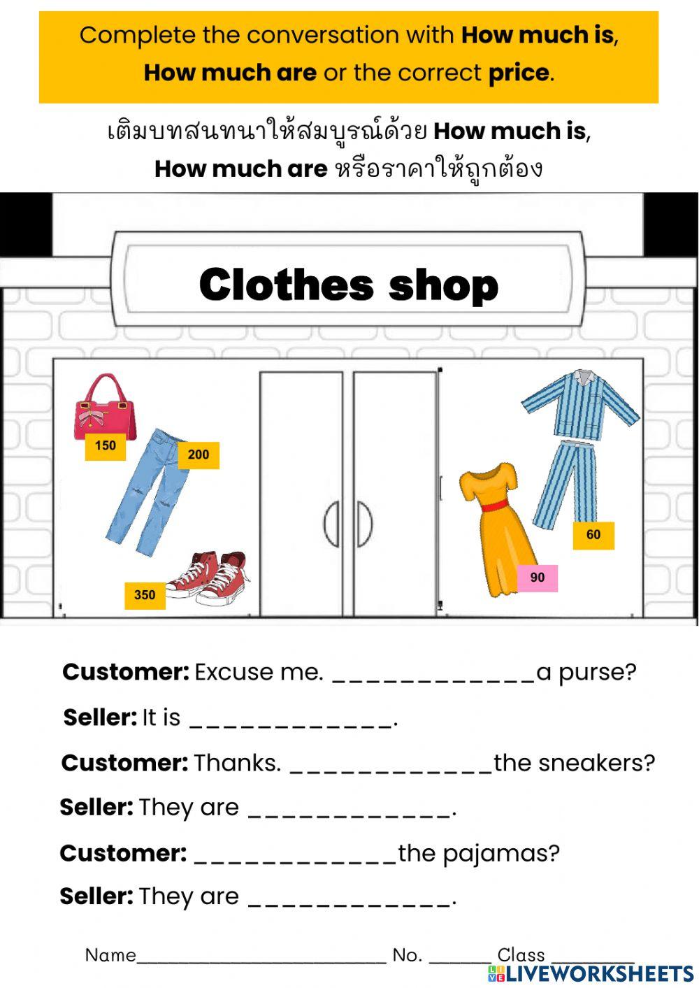 1912575 | How much | Sasiwamon | LiveWorksheets