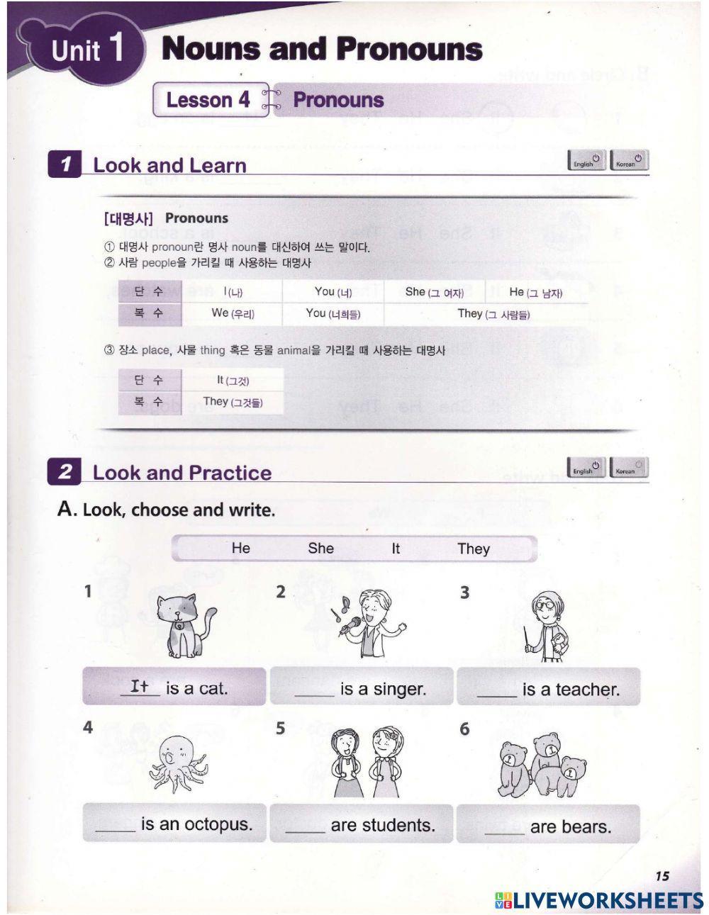 My first grammar 1 worksheet | Live Worksheets