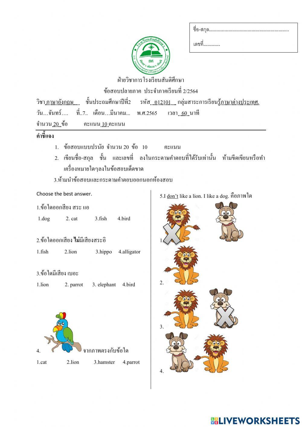 Test online exercise for G2 | Live Worksheets